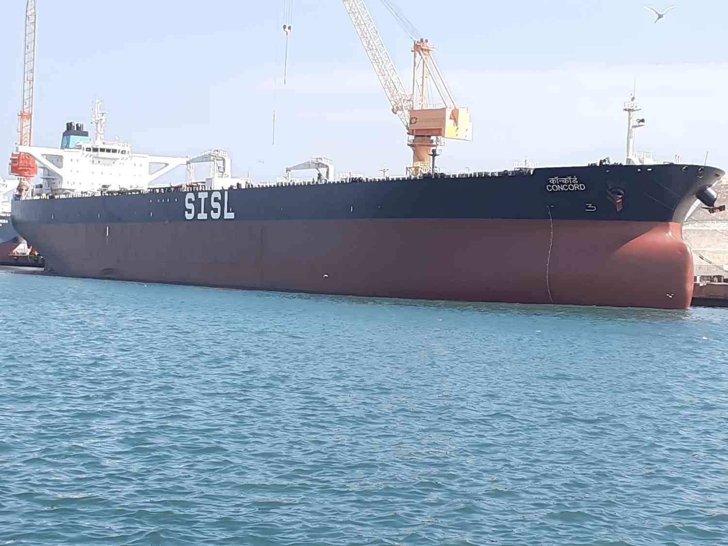 Seven Islands Shipping