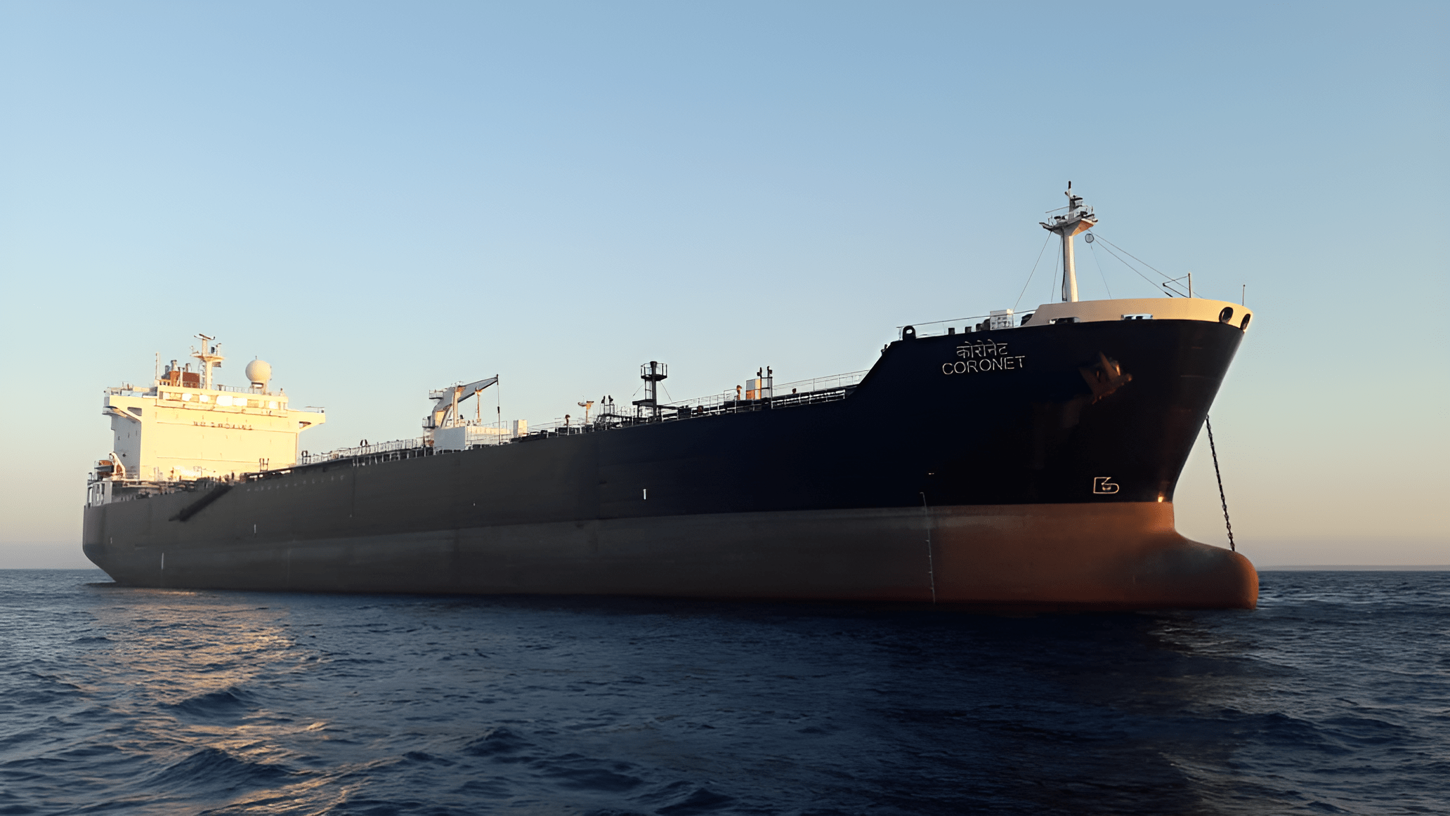 Seven Islands Shipping