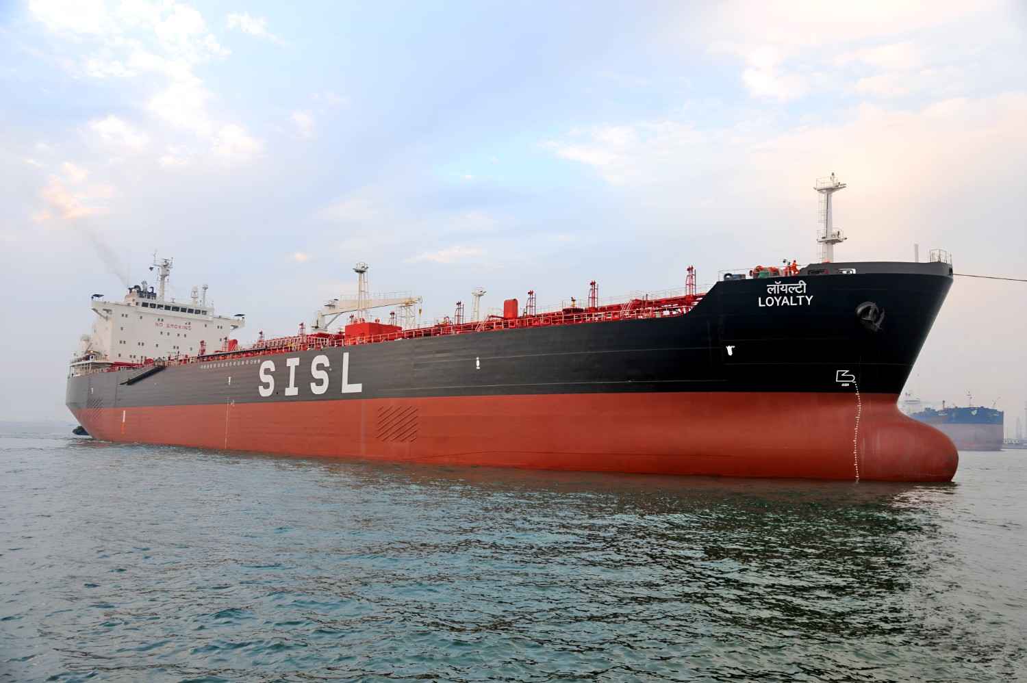 Seven Islands Shipping