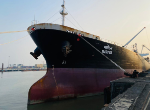 Seven Islands Shipping