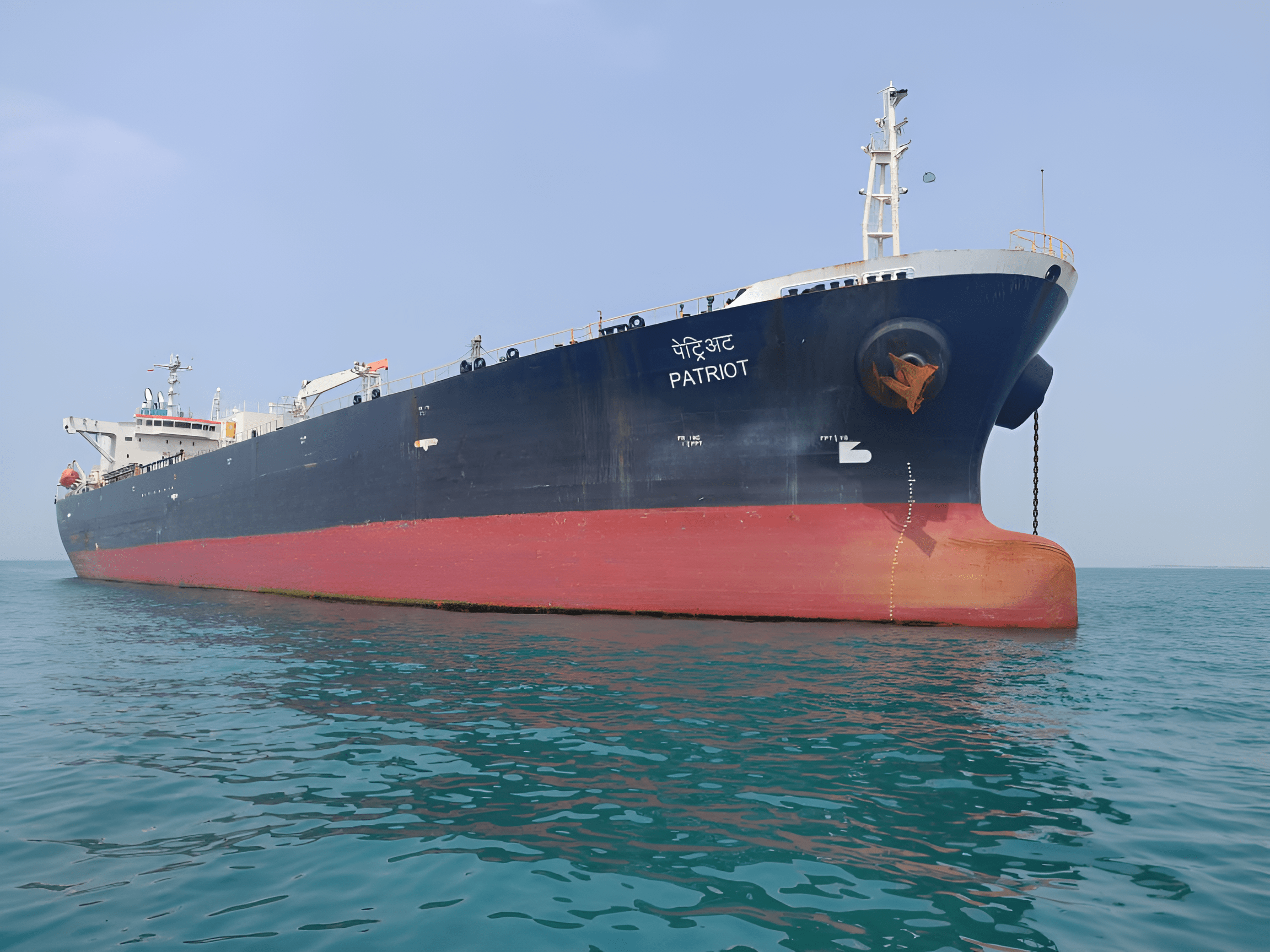 Seven Islands Shipping