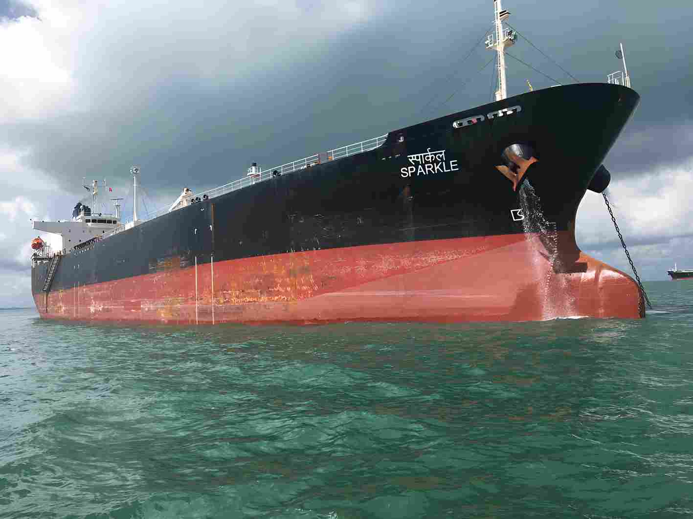 Seven Islands Shipping